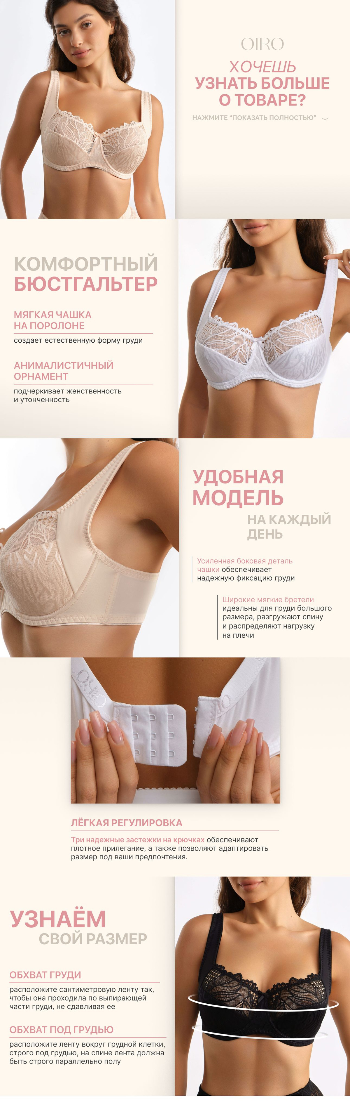 Бюстгальтер Женский OIRO с мягкой чашкой, размер 90D белый Нейлон, Эластан Повседневный Китай ...