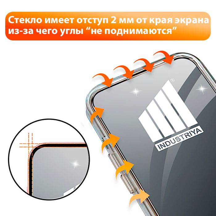 Защитное стекло на Realme C65 и C67 (Реалми С65 и С67)/ indAccess ...