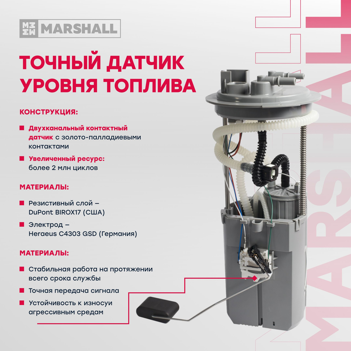 Модуль топливного насоса Audi Ауди 80, A4, S4 8D0906089 купить на OZON ...