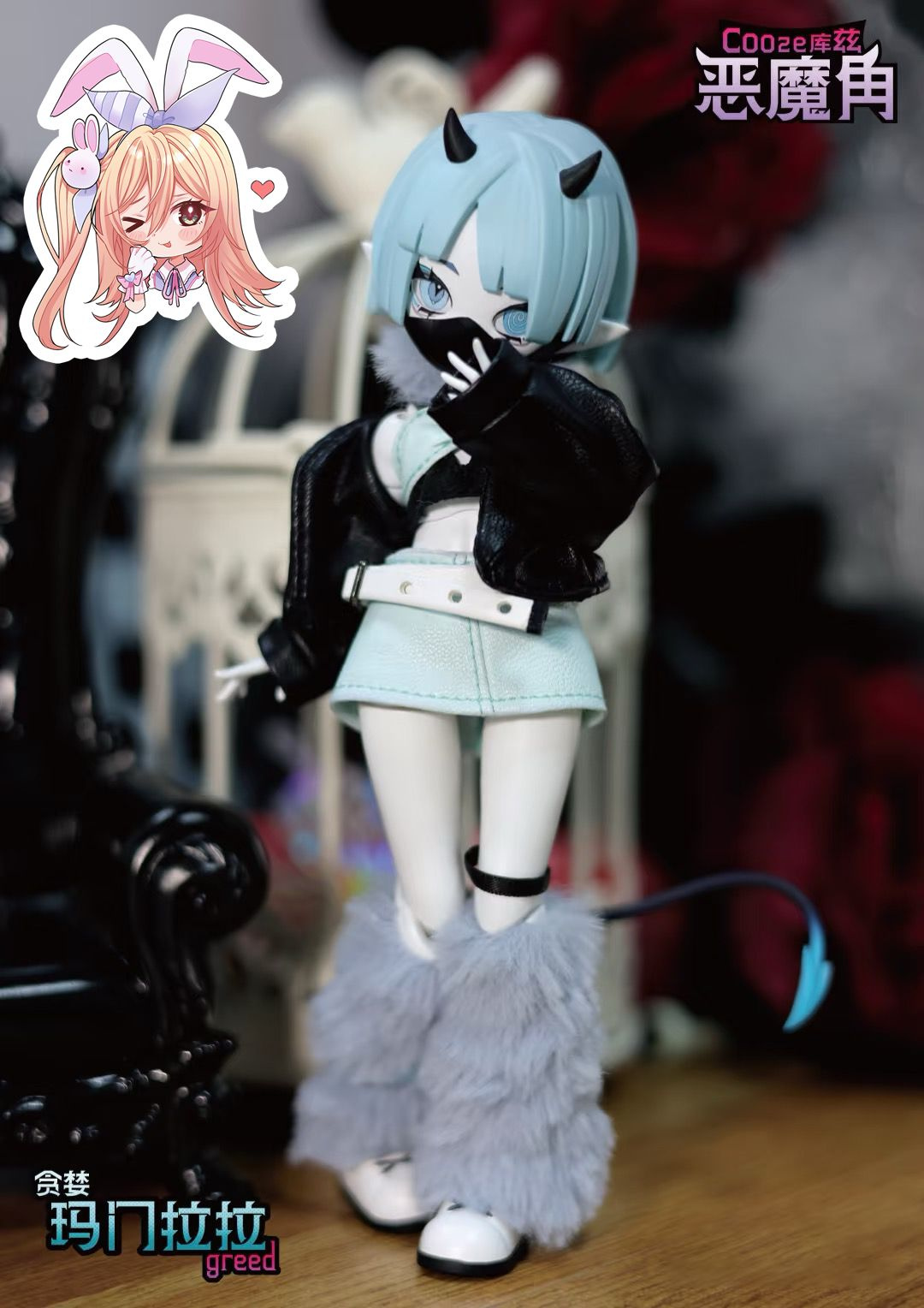Рога дьявола/Devil Horn/BJD DOLL купить на OZON по низкой цене (2932114230)