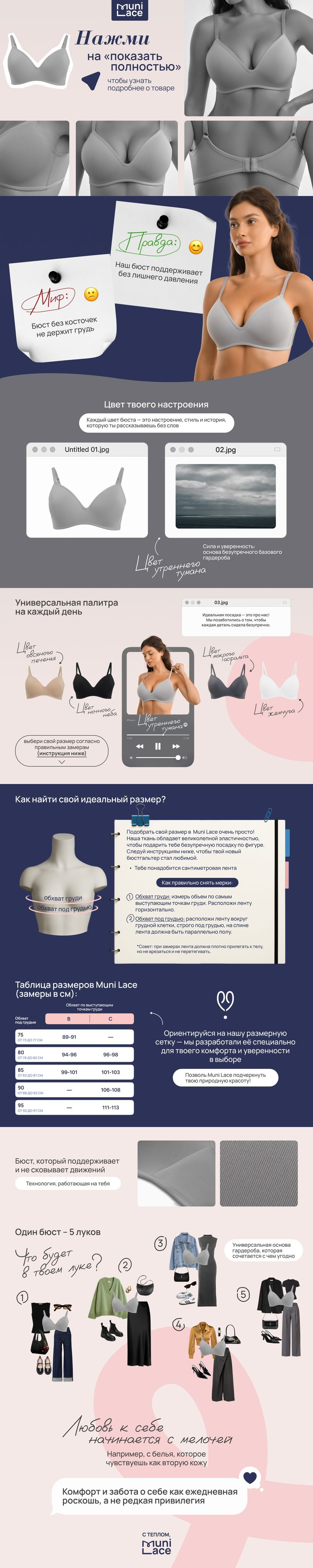 Бюстгальтер Женский MUNI LACE спейсер, без косточек, размер 85B светло-серый Нейлон, Спандекс ...