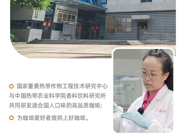 Сублимированный растворимый черный кофе 86g Xinglong coffee Hainan ...