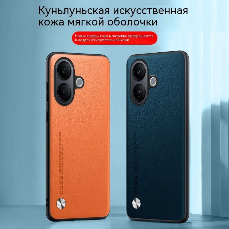 Для iQOO Z10R кожаный жесткий чехол, матовый противоударный жесткий чехол для Vivo V60 Lite 5G ...