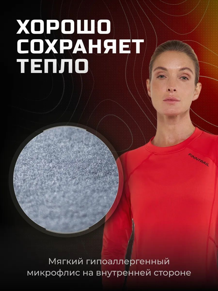 Комплект термобелья Женский FINNTRAIL, размер 42, 44 Зима Снегоходы ...