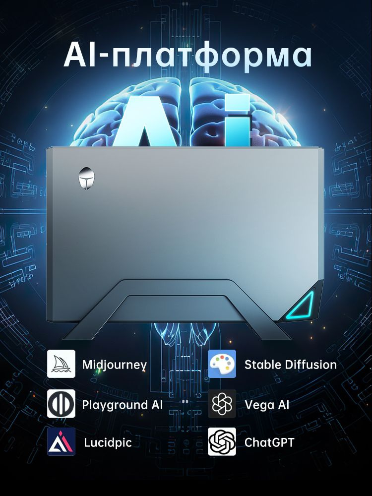 Thunderobot Мини-ПК (Intel Core i7-13620H, RAM 32 ГБ, SSD 1024 ГБ ...