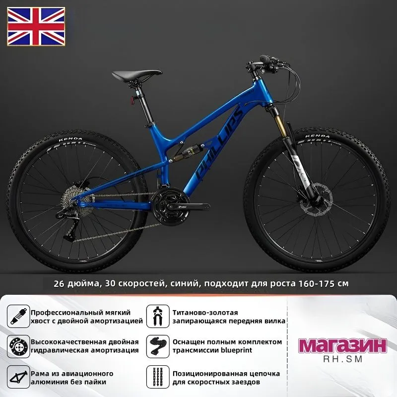 Philips Велосипед Горный, Городской, Mountain Bike,Urban купить на OZON ...