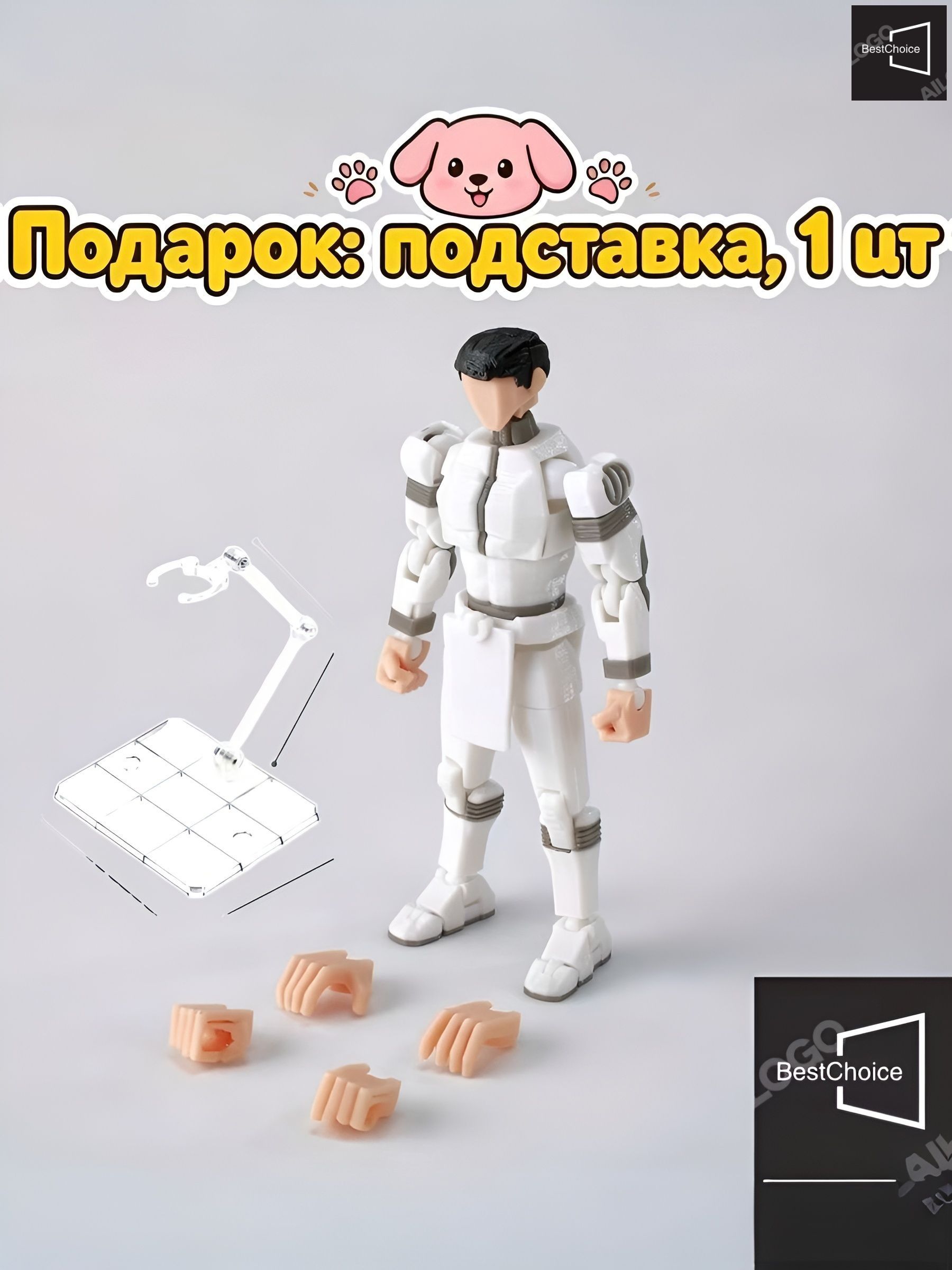 Фигурка Неуязвимый (Invincible-Mark Grayson) 3D-печатный подвижный ...