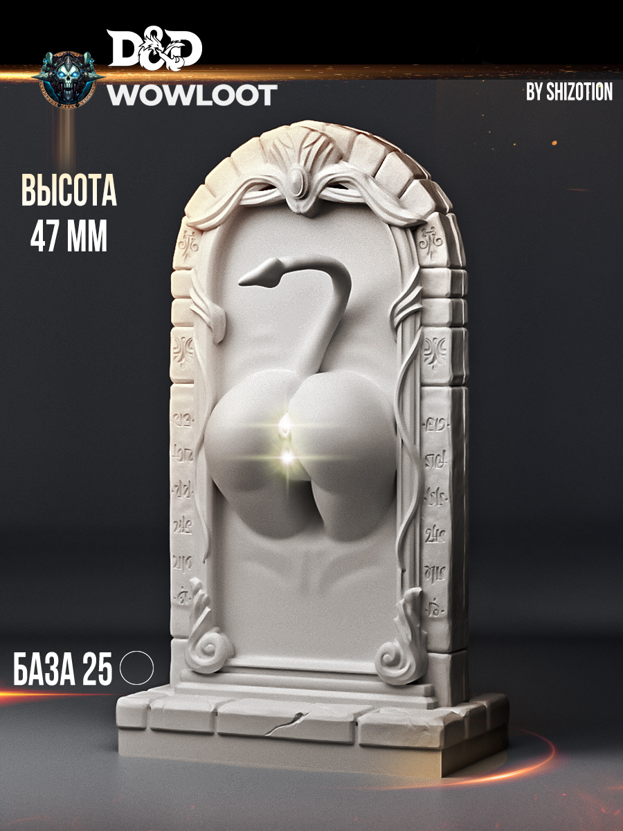 Миниатюры для ДНД террейн Зеркало суккуб 47 мм (Terrain Mirror with a ...
