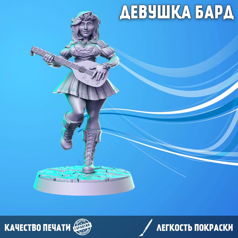 Миниатюра "Девушка бард" для настольных игр / dnd ( Dungeons and ...