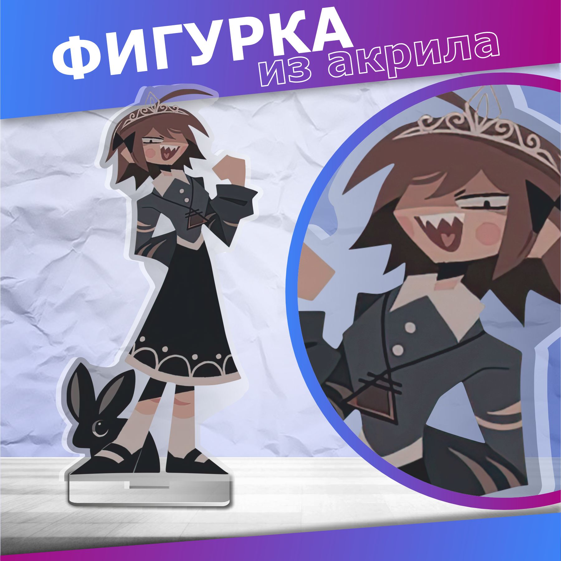 Акриловая фигурка Fundamental paper education Alice купить на OZON по ...