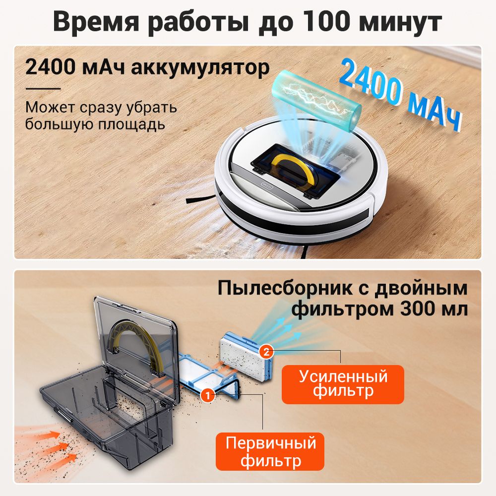 Робот-пылесос ILIFE V50 Power - купить по выгодной цене в интернет ...