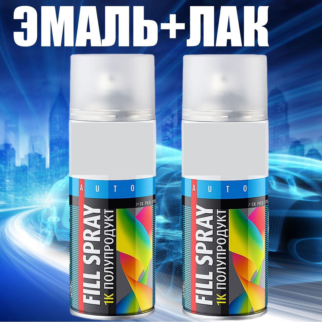 Вопросы и ответы о YR-578M Urban Titanium Metallic для Honda, краска ...