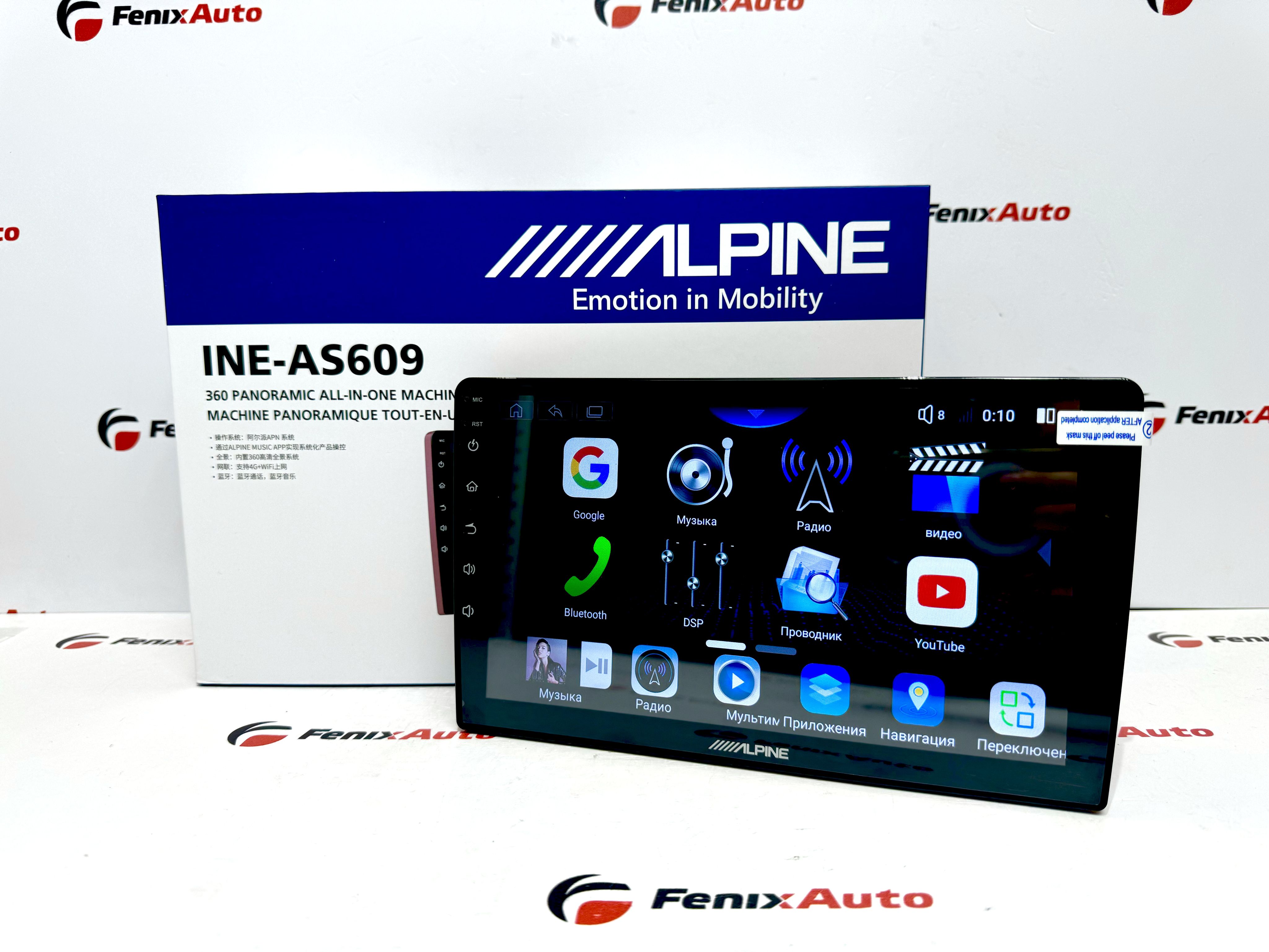 Магнитола Android Alpine INE-AS609X 4-64 Гб (9 дюймов) купить на OZON ...