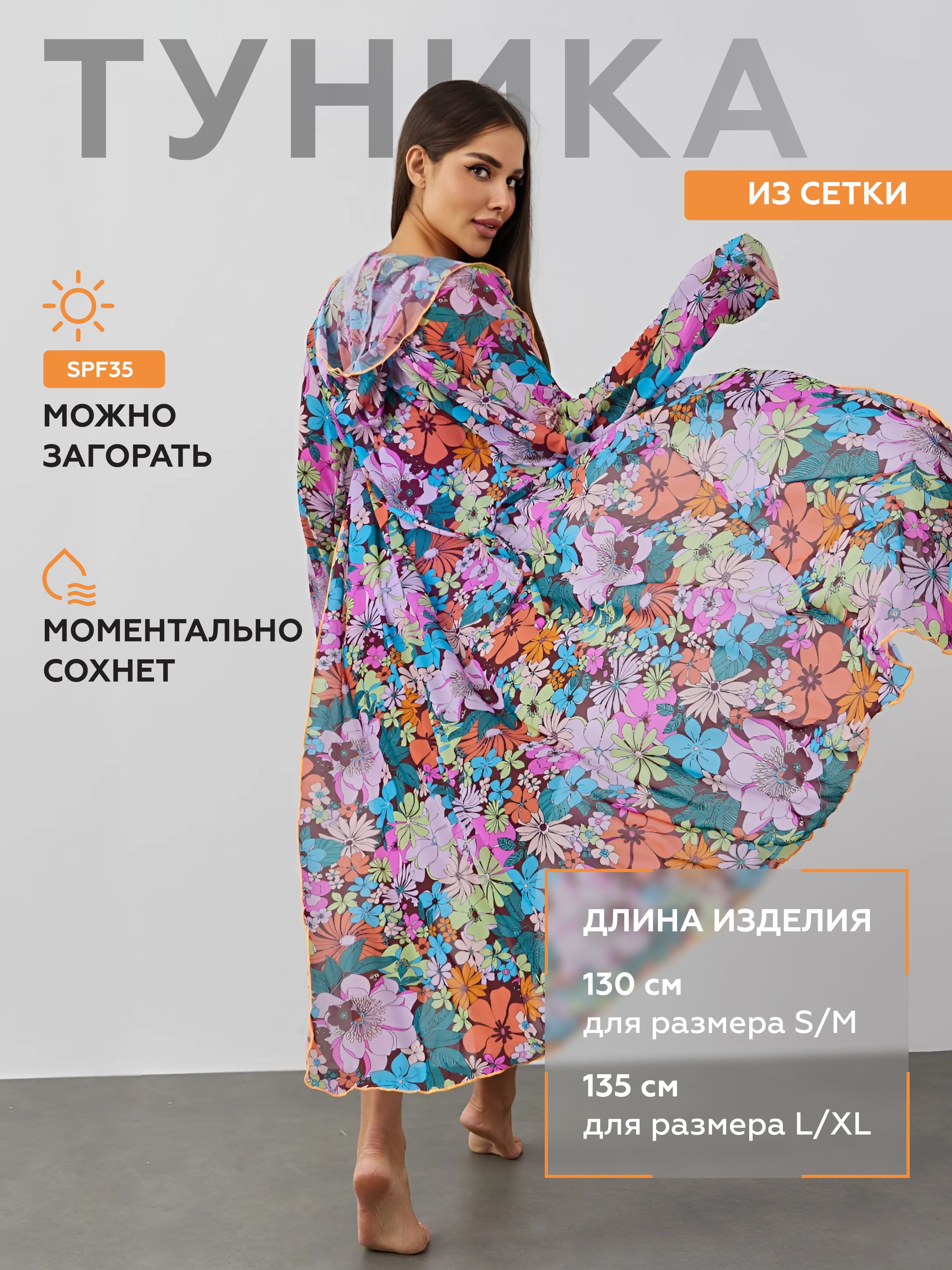 Платье Женский Dactil разноцветный с запахом Пляжный Длинный Полиамид ...