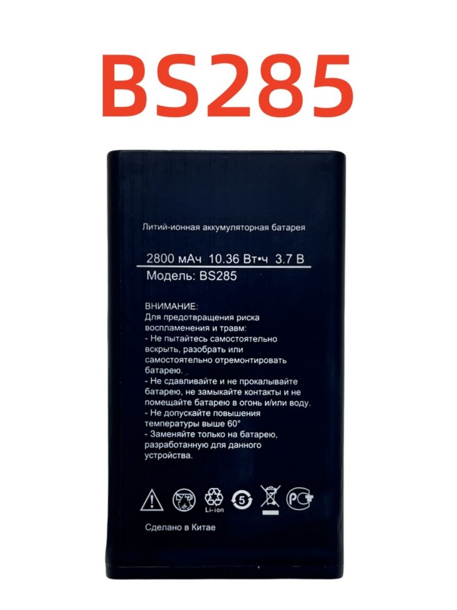 Аккумулятор для FinePower BS285 2800мАч купить на OZON по низкой цене ...