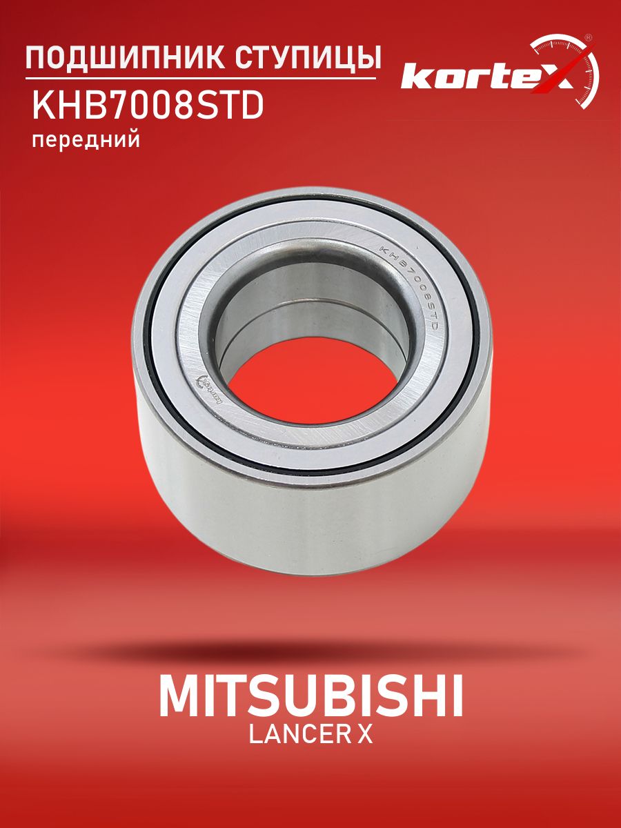 Подшипник ступичный передний Mitsubishi Мицубиси ASX 10-, Lancer Лансер ...