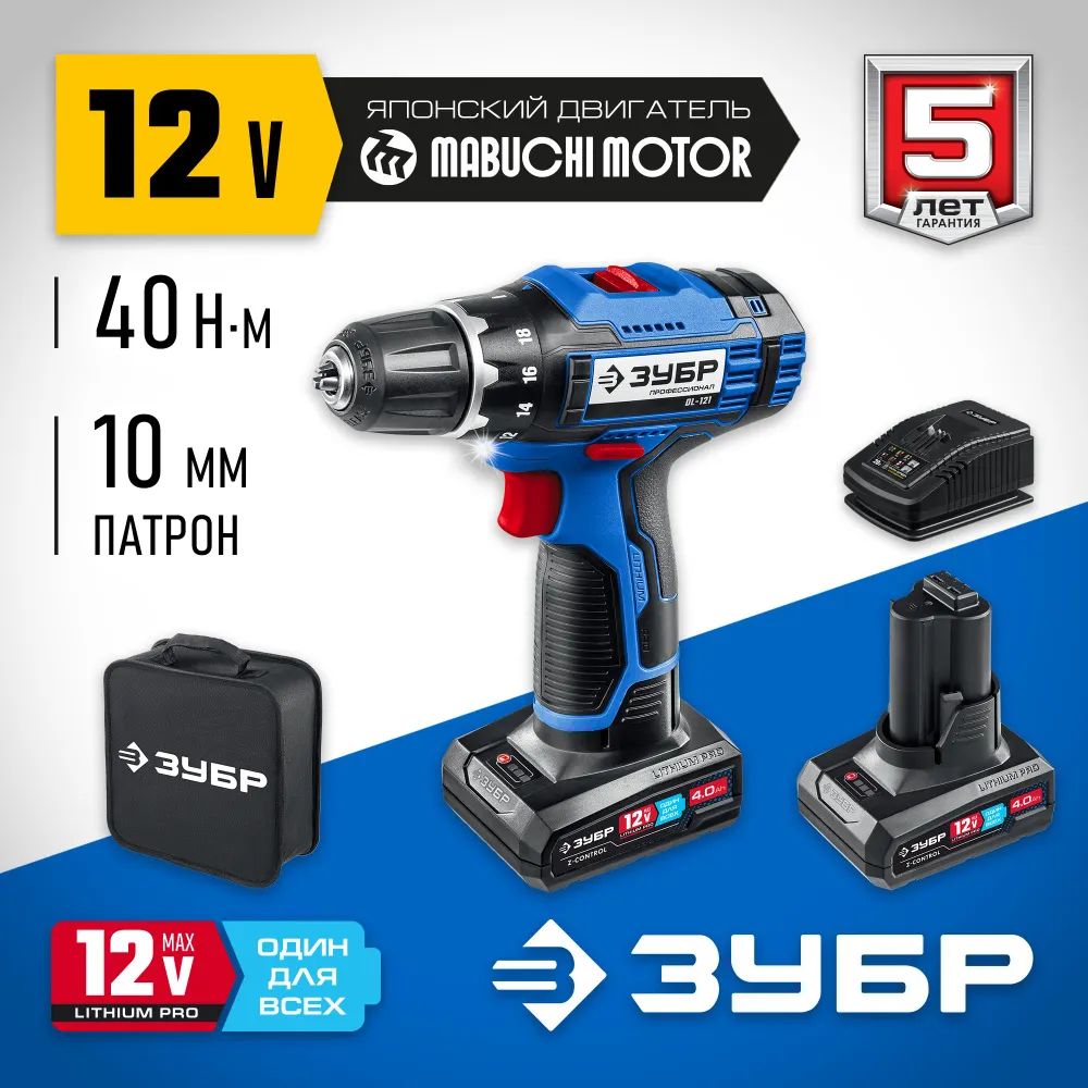 Дрель-шуруповерт ЗУБР DL-121-42 (12 В, 4 Ач) купить на OZON по низкой ...