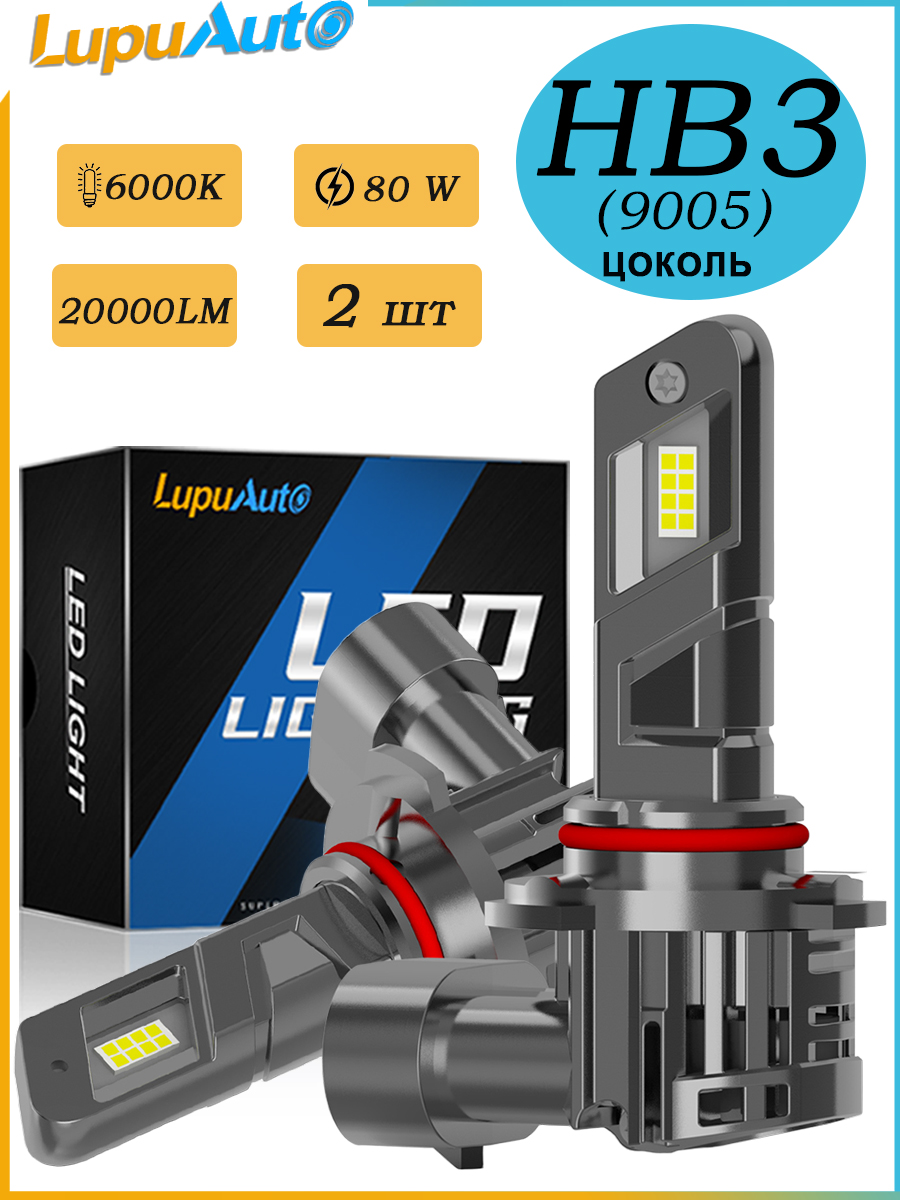 Лампа автомобильная Lupuauto 12 В, 2 шт. 1349834749 купить c доставкой на OZON по низкой цене ...