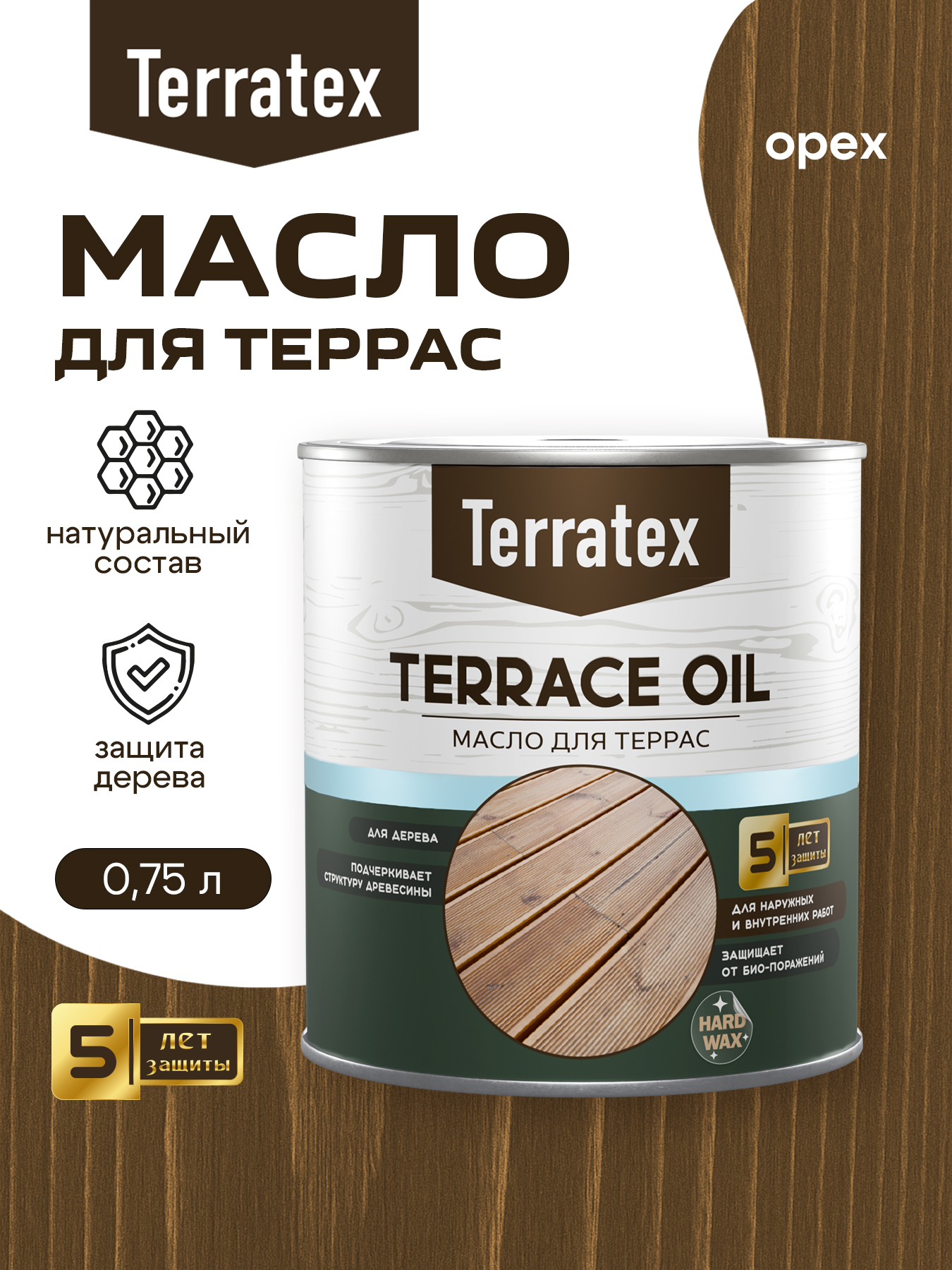 Масло для террас Terratex Terrace Oil для дерева, орех 0,75 л купить на ...