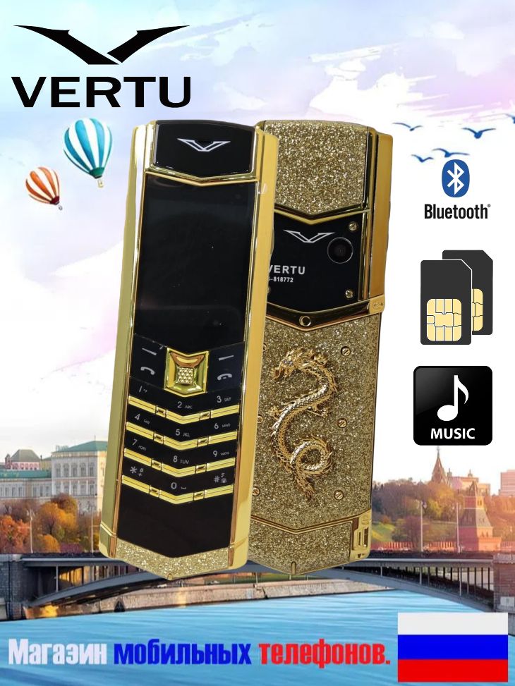 Мобильный телефон Мобильный телефон VERTU V10 Dragon button с ...