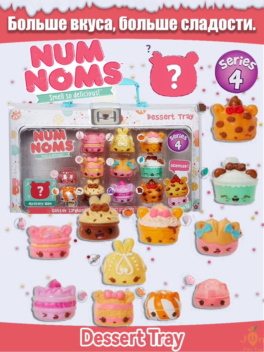 Фигурка Num Noms Series 4 Dessert Tray / игрушки для девочек ...