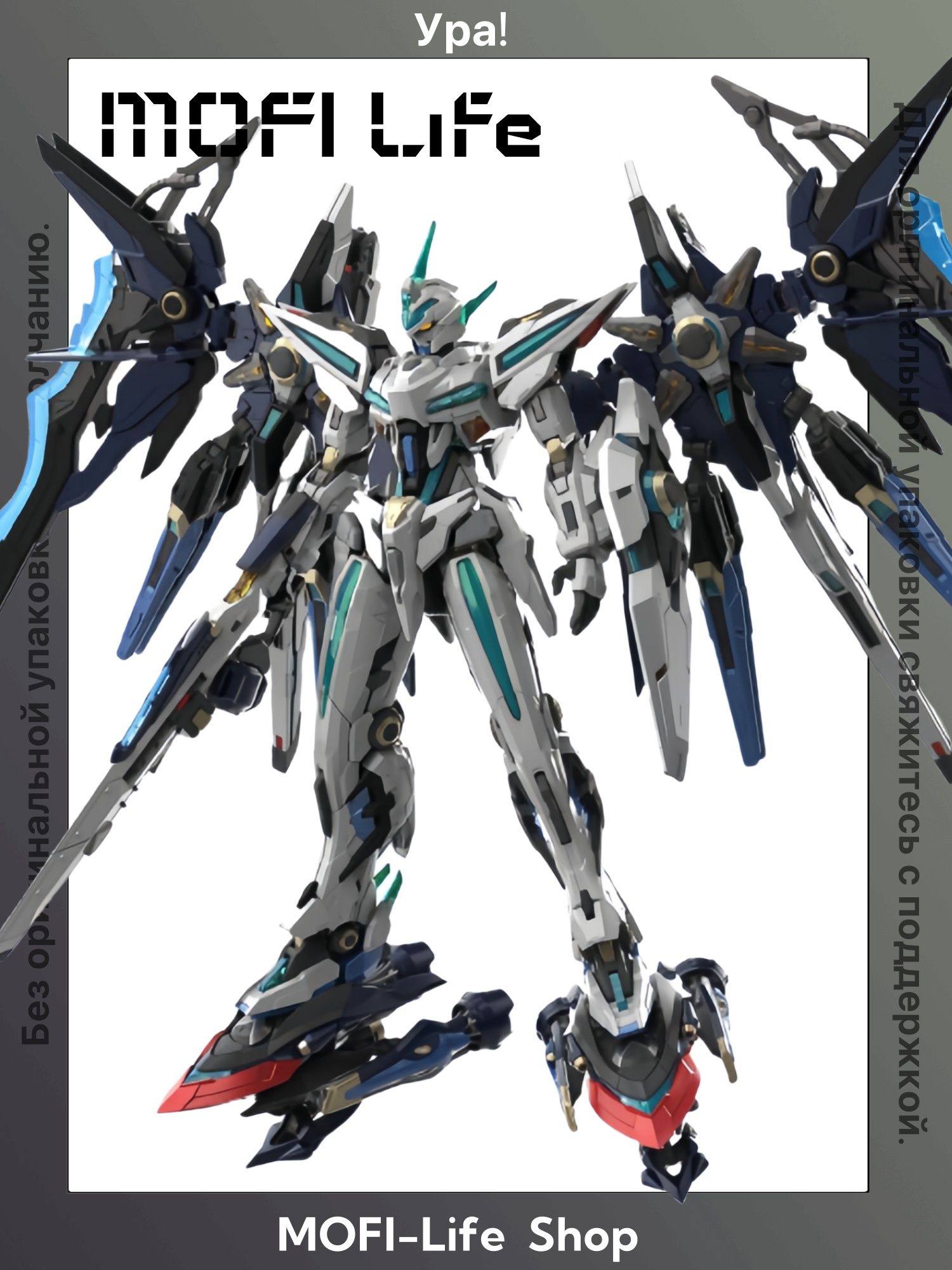 Motor Nuclear Gundam / Huanci 1/100 Сборная модель / Фигурка сборная ...