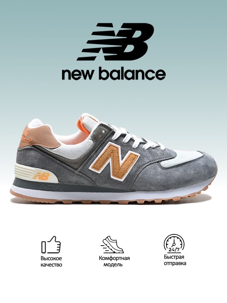 Низкая модель Мужской, Женский New Balance Breathable Треккинг, Туризм ...