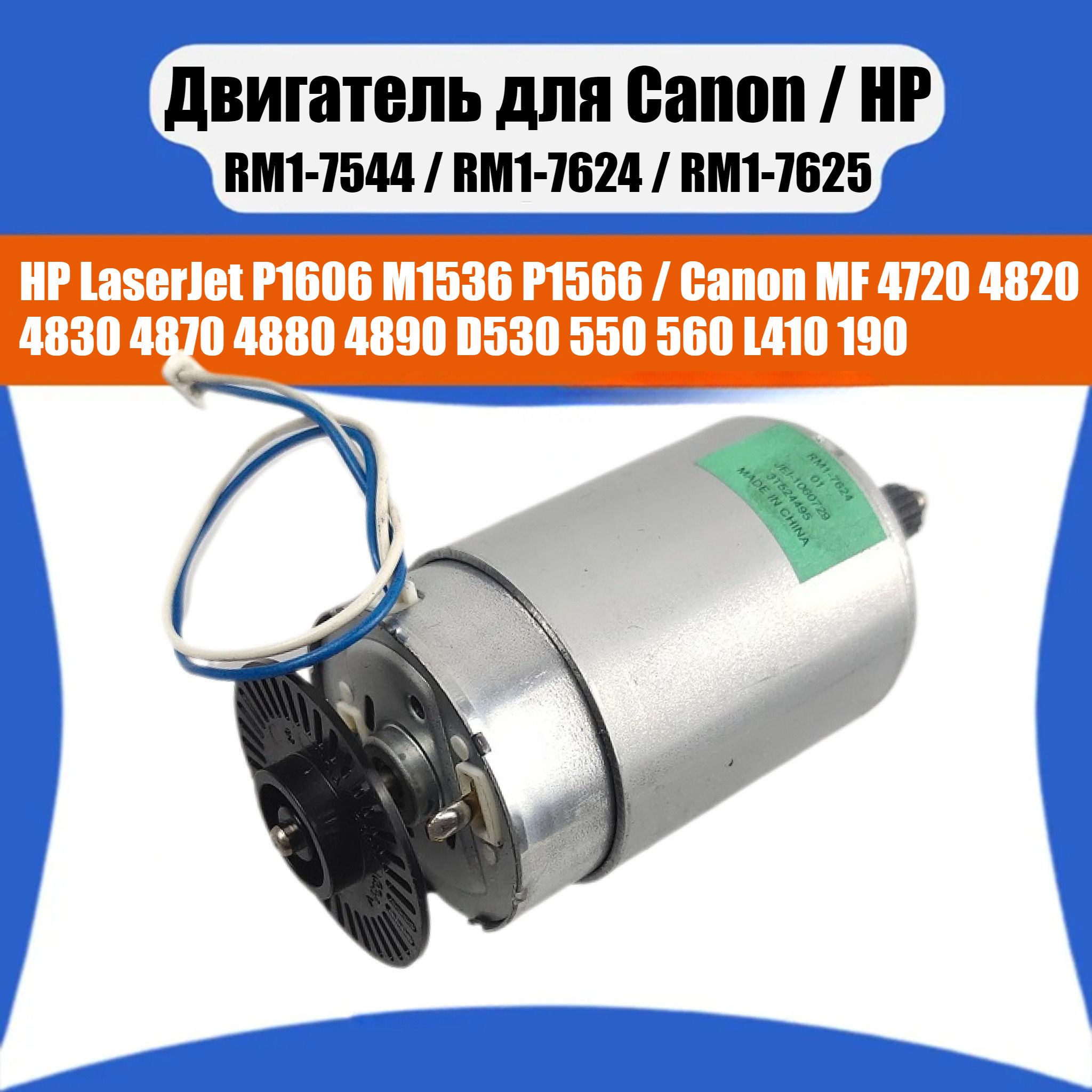 Вопросы и ответы о Расходник для печати, оригинал, Черный (black), 1 шт ...
