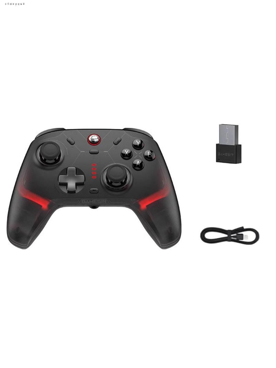 обширный- Cyclone 2 Беспроводной Контроллер Для Switch, , Android ...