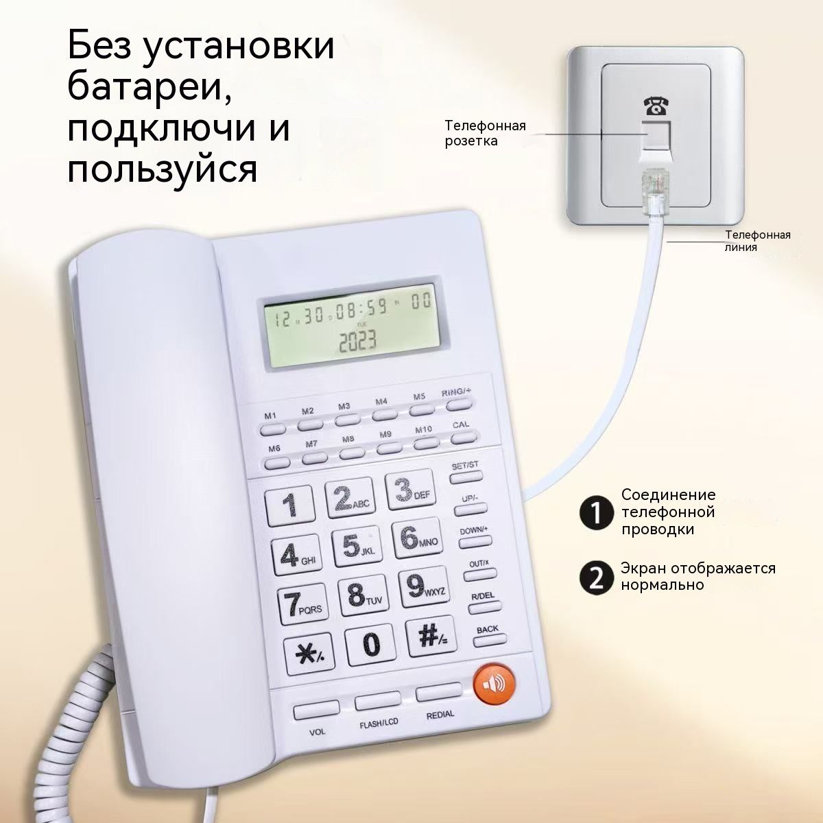 Проводной телефон подходит для домашнего офиса купить на OZON по низкой ...