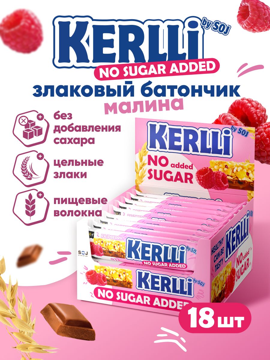 KERLLI Злаковые батончики мюсли без сахара "Малина", 18 шт купить на ...