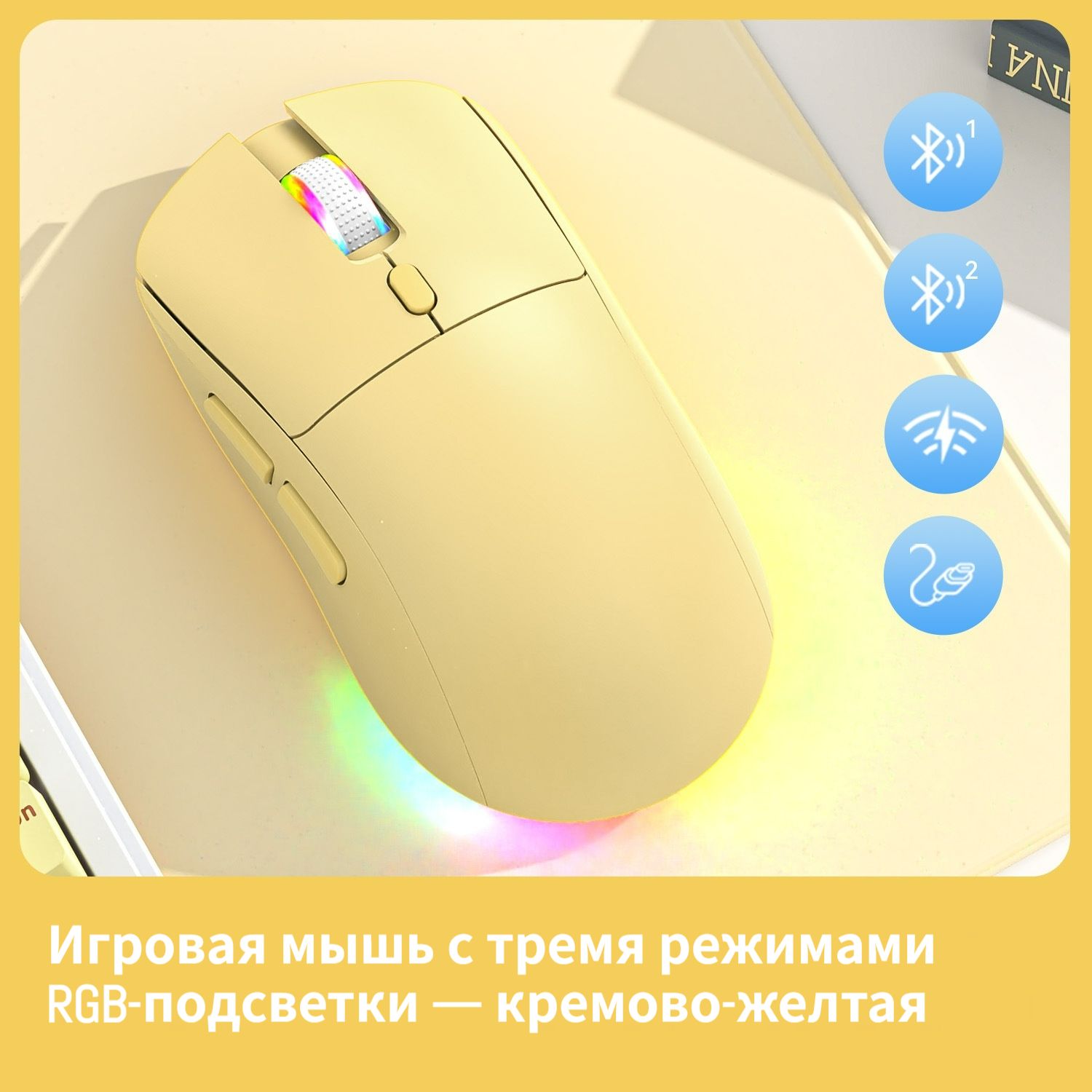 Мышь беспроводная XIFU беспроводная M03 , желтый купить c доставкой на ...