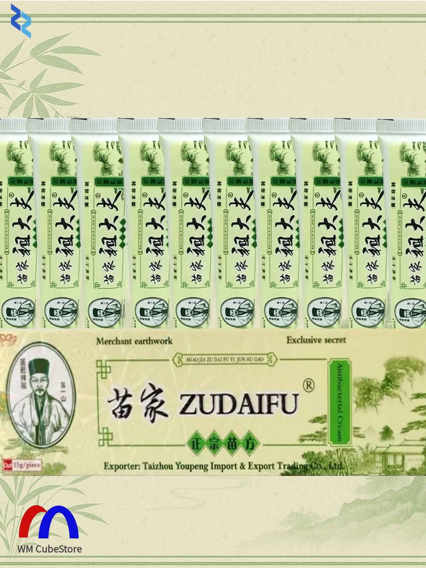 ZUDAIFU мазь 10шт. (Зудайфу) от псориаза, экземы, дерматита, зуда ...