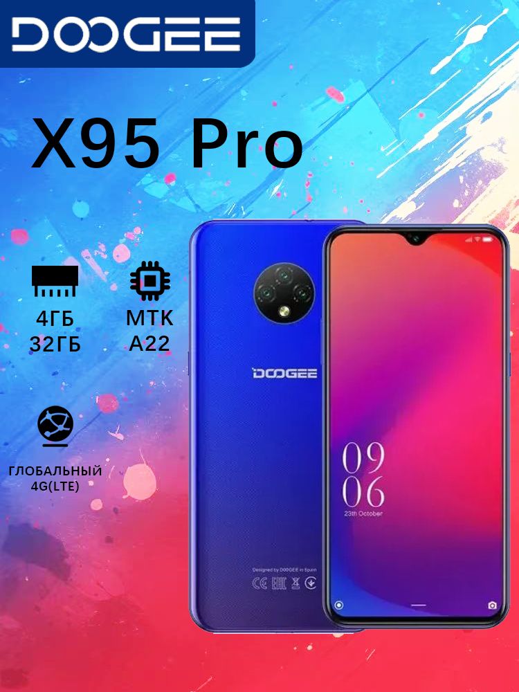 Смартфон Doogee X95 Pro 32 ГБ 4 ГБ Синий 6.52 IPS X95 Pro купить c ...