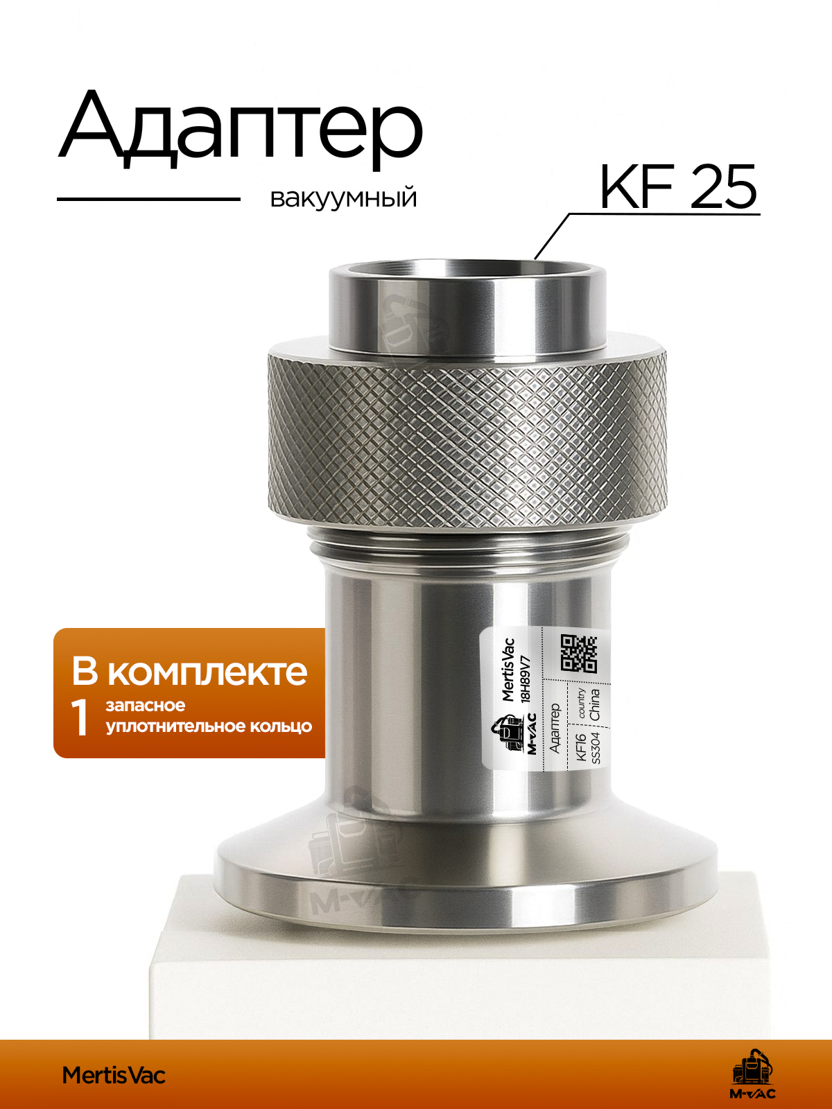 Адаптер KF25 для подключения вакуумной лампы пмт-2 купить на OZON по ...