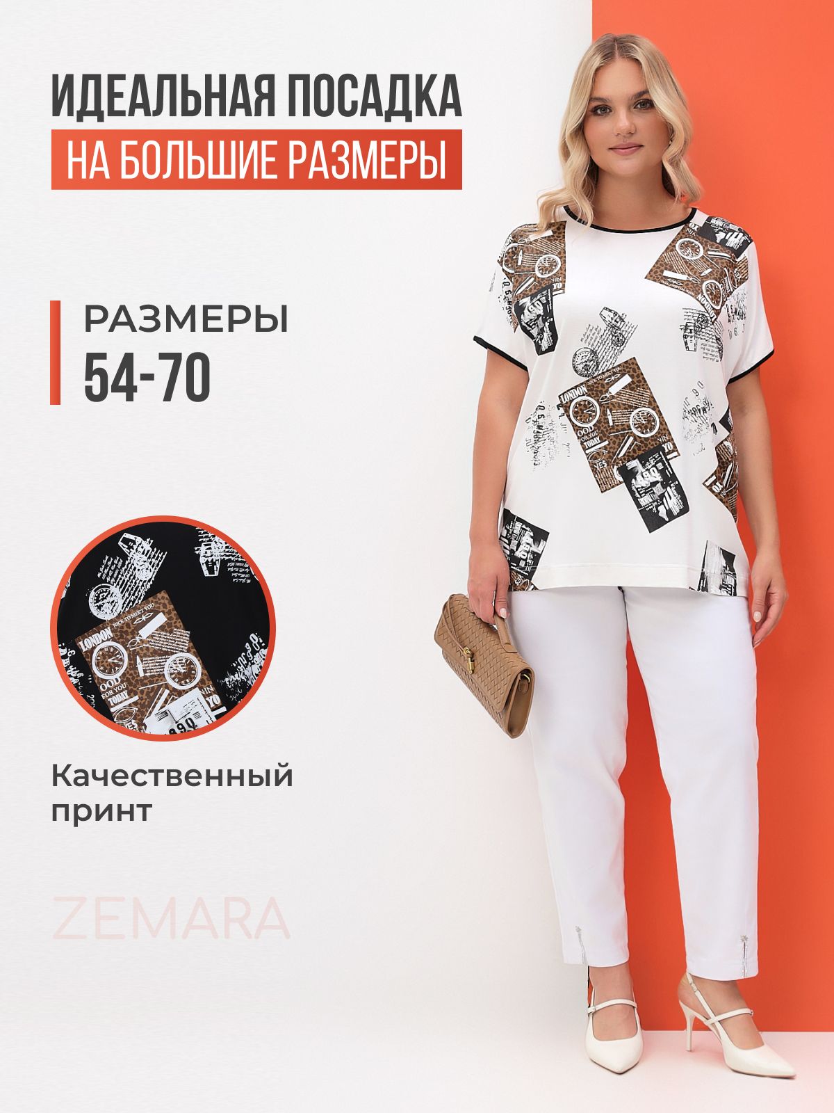 Футболка Женский ZEMARA большие размеры бежевый нейтральный Три ...