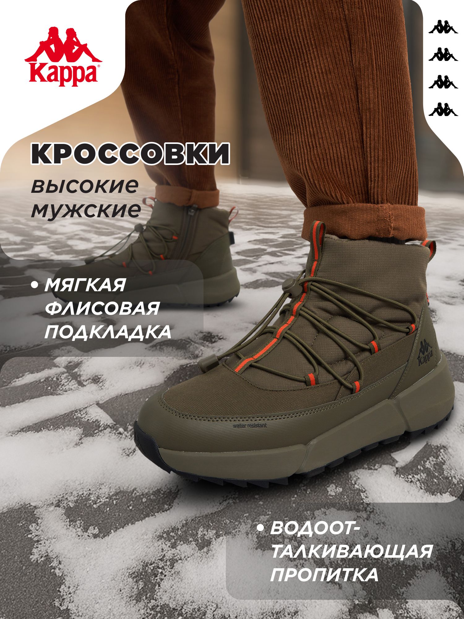 Ботинки Мужской Kappa коричневый, размер 42 Зима Молния Без каблука ...