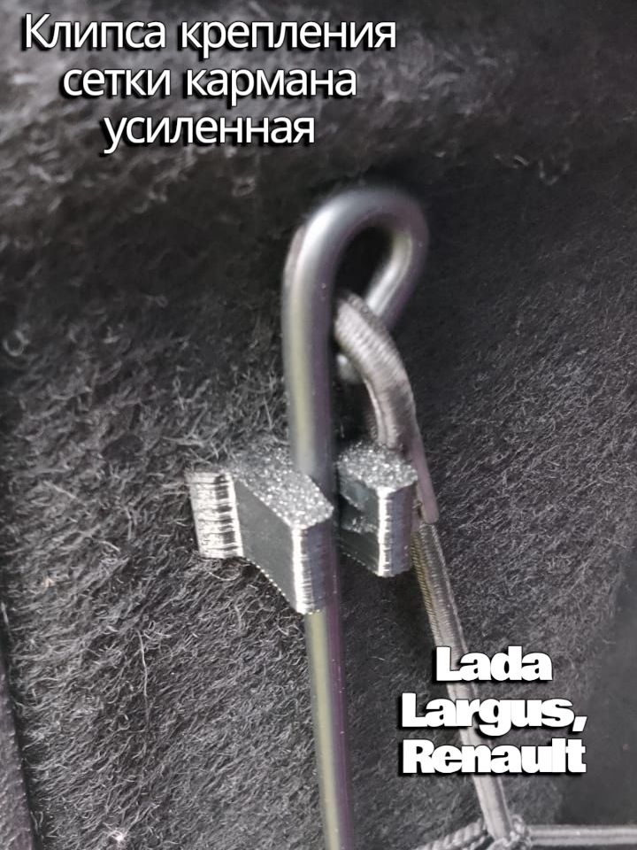 Клипса крепежная автомобильная, 4 шт. купить c доставкой на OZON по ...