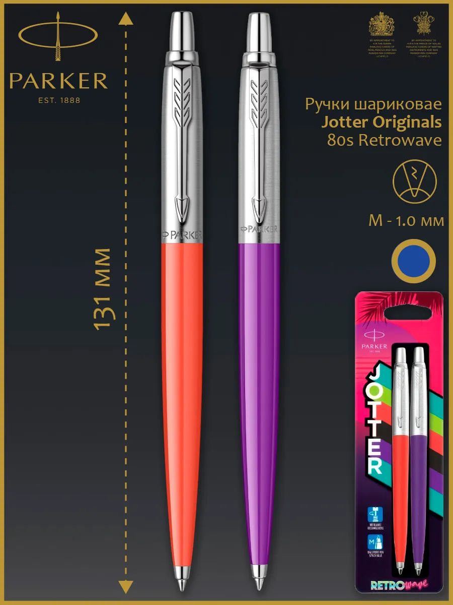 Набор шариковых ручек Parker Jotter 80s Vermilion Red/Indigo M синие ...