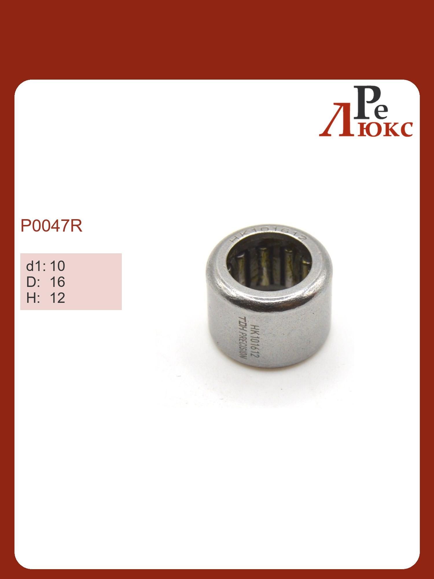 Подшипник опорный нижний рулевой рейки Lada / Dacia / Renault d1-10 D ...