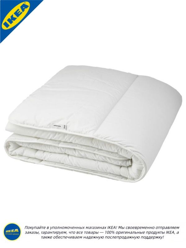Ikea Bettwasche 220x240 Winter