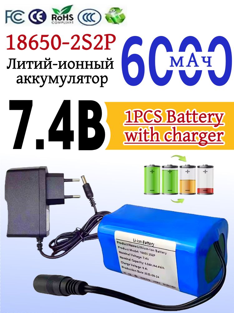 Новый литий-ионный аккумулятор 2S2P 18650 7,4 В 6800 мАч ...