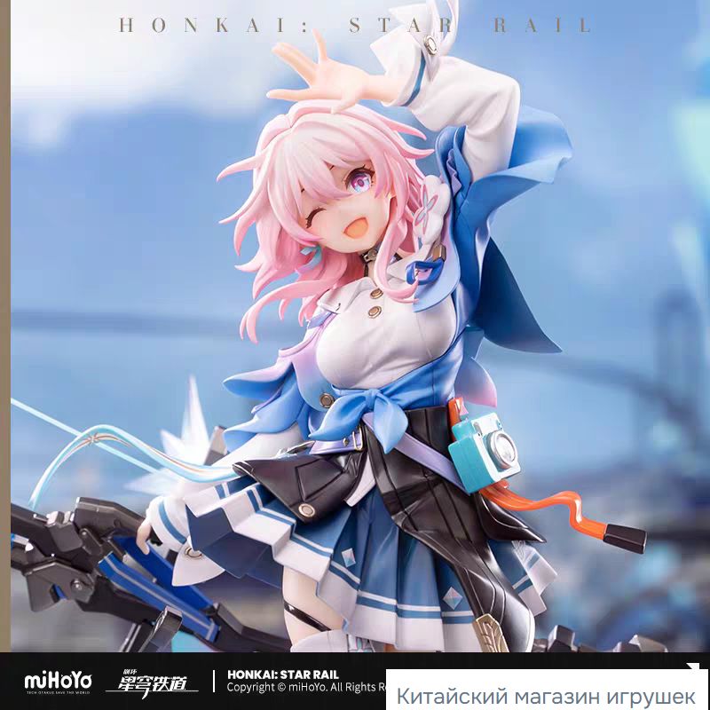 Honkai: Star Rail March 7th 1/7 Scale Figure Аниме фигурка 28.5cm,March ...