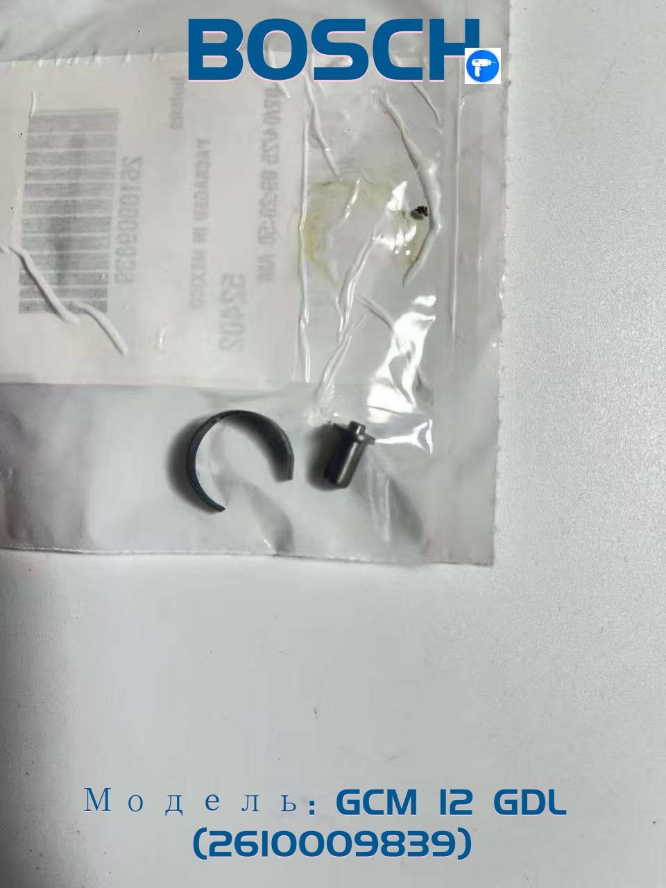 (Оригинал) BOS.CH Стопорный штифт GCM 12 GDL 2610009839 для DREMEL 3000 ...