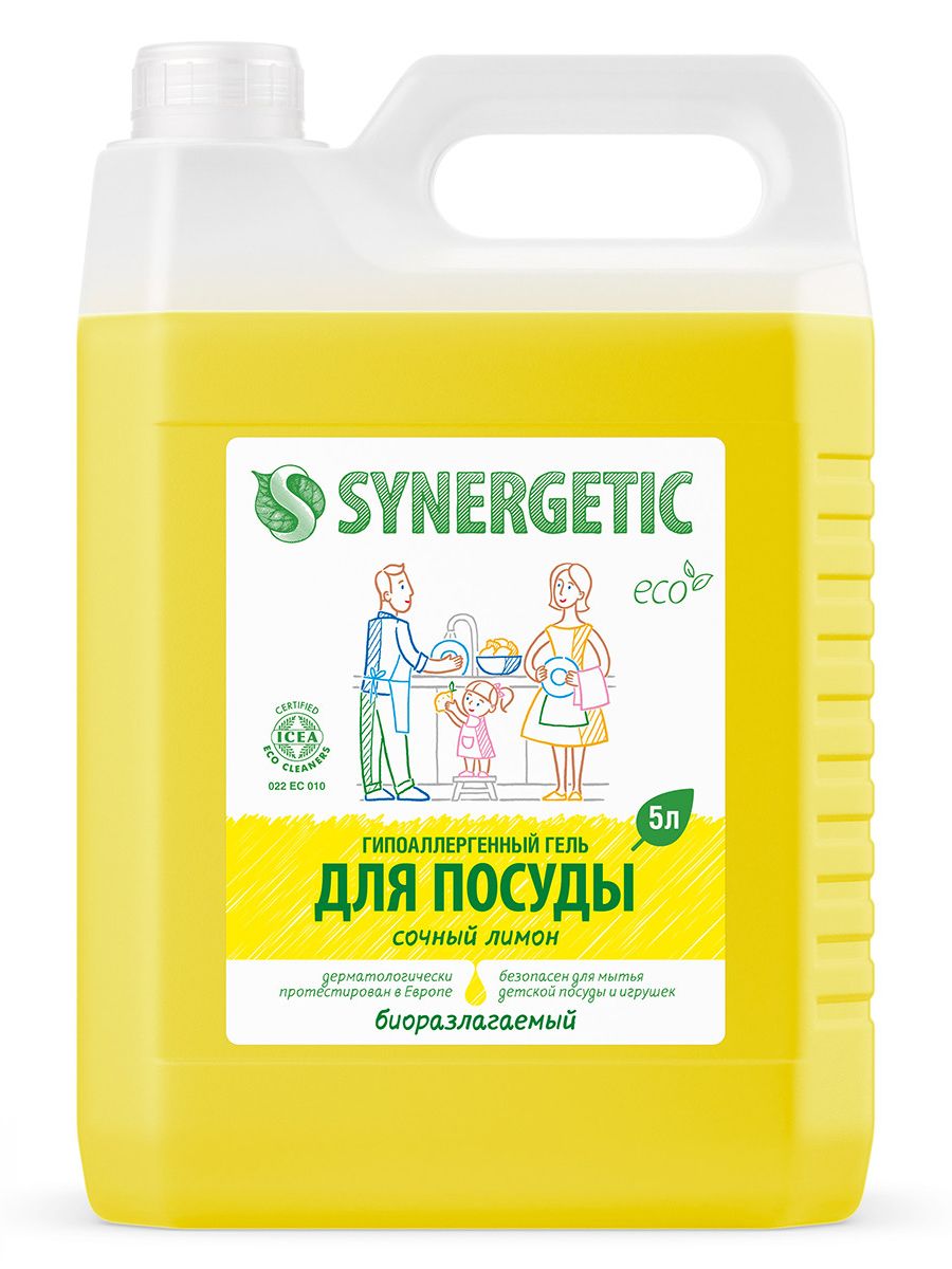 Средство для мытья посуды SYNERGETIC антибактериальное, с ароматом ...