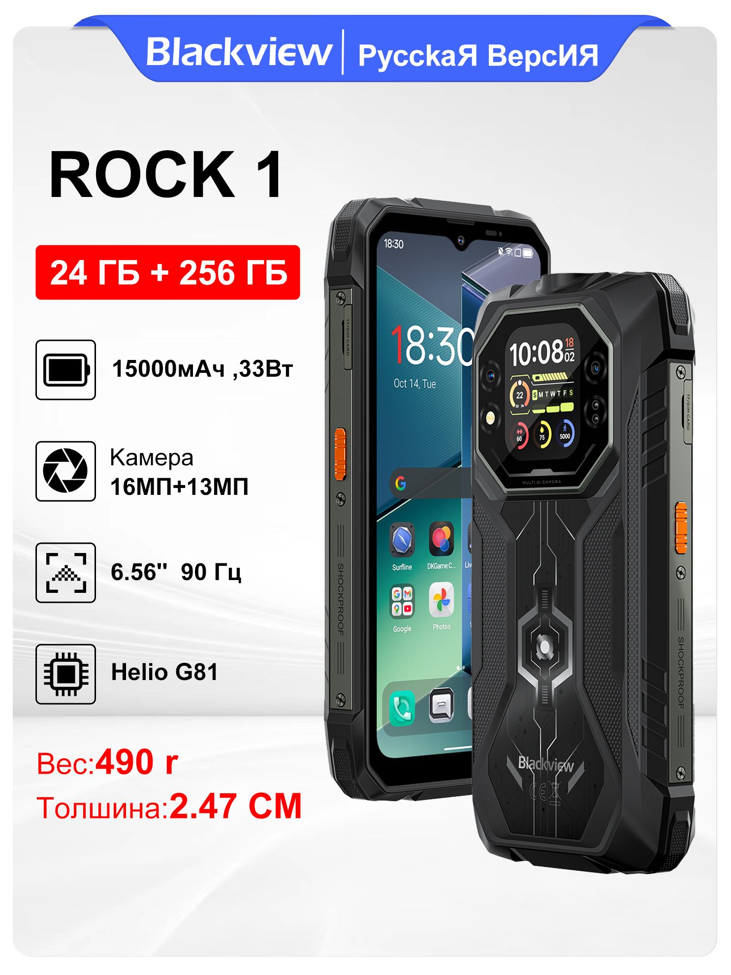 Смартфон Blackview 019d1f400c5e7db7bf12d5fec4146861 256 ГБ 8 ГБ Черный ...