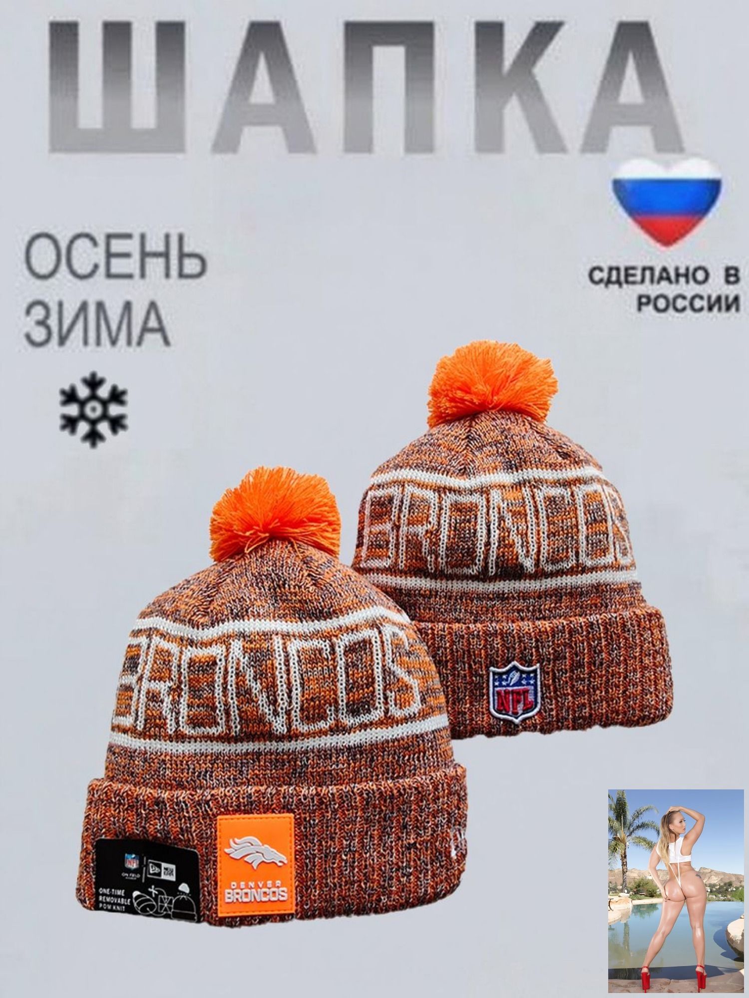 Шапка шлем NFL Cleveland Browns купить на OZON по низкой цене (3224603672)
