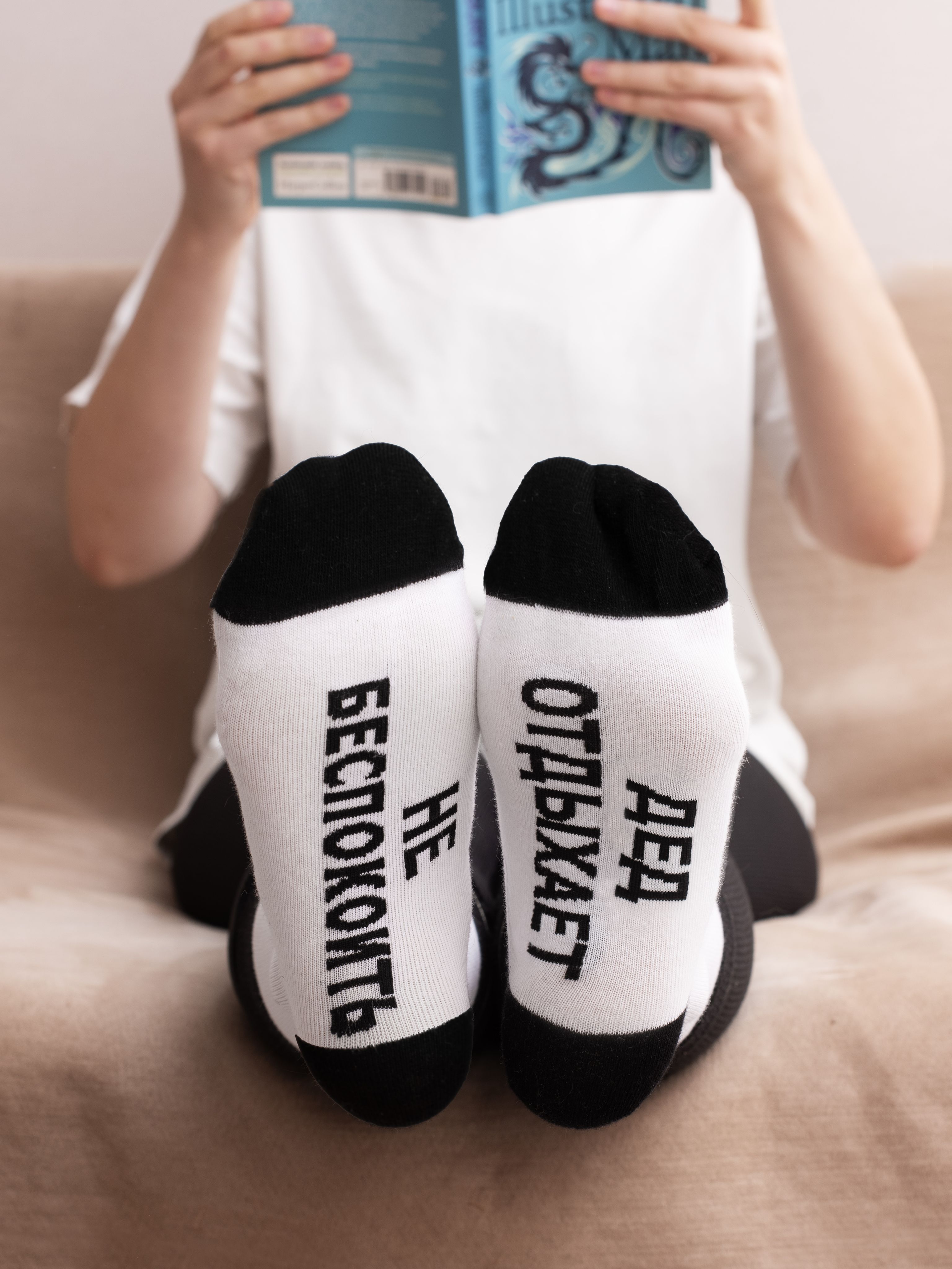 Носки Мужской Yes!Socks, размер 40, 41 Хлопок, Полиамид Баскетбол ...