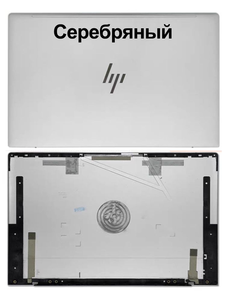 13.3" Крышка ноутбука подходит для HP ENVY 13-BA 13T-BA TPN-C145 купить ...