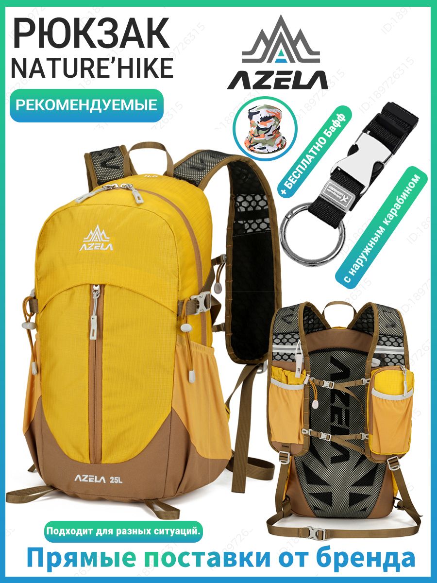 AZELA спорт Рюкзак купить на OZON по низкой цене (3303507605)